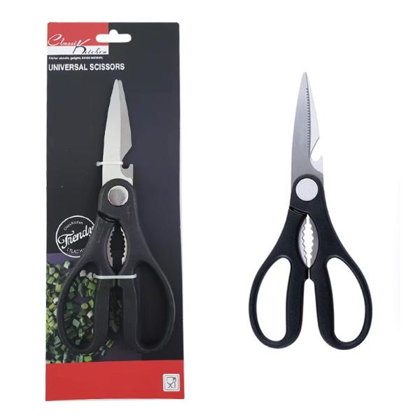Stainless Steel Universal Scissors - 20cm x 8.5cm | The Base Warehouse